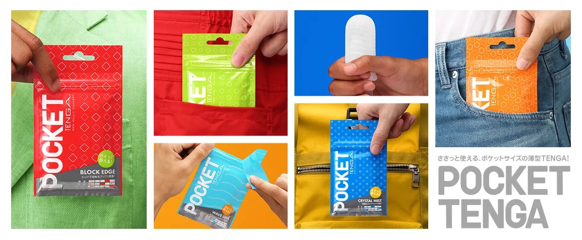 Tenga Pocket Click Ball