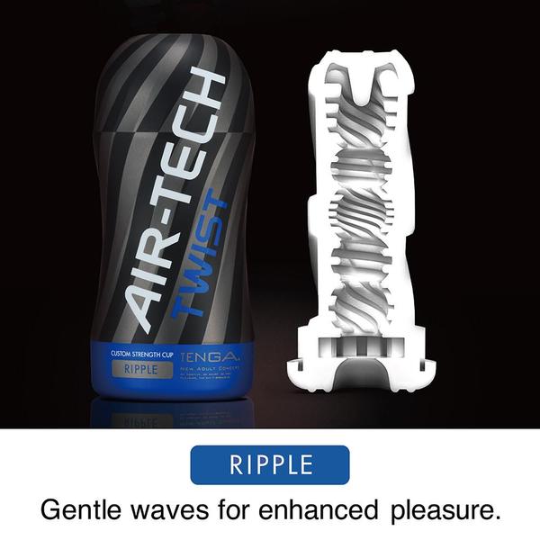 Tenga Air Tech Twist - Ripple (ล้างน้ำได้)